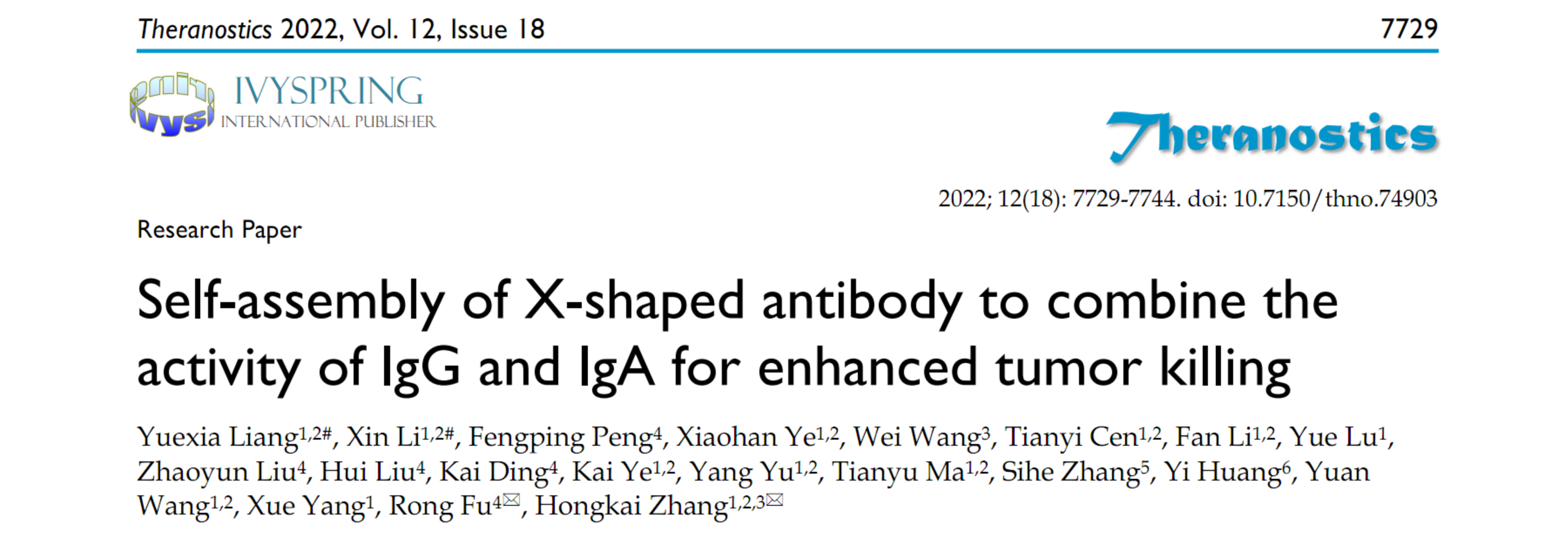 李鑫/张宏恺团队实现一种兼具IgG和IgA活性的新型抗体平台X-body